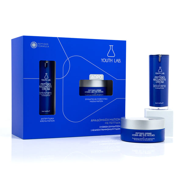 Youth Lab Peptide Reload Set – Halsa