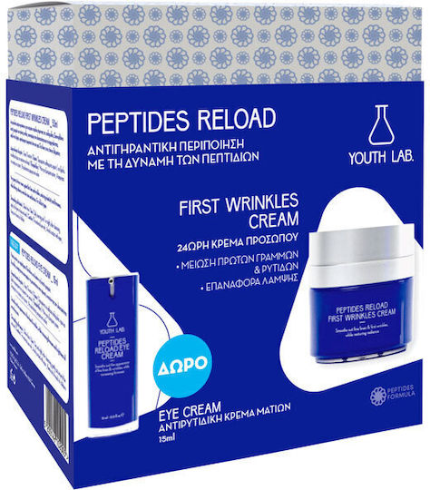 Youth Lab. Limited Edition Peptides Reload Set Peripoiisis gia Antigir ...